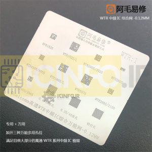 خرید آی سی آنتن WTR3925 | آی سی اینفو