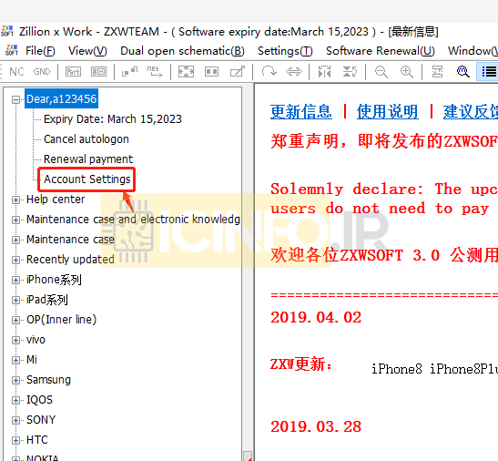 خرید اکانت برنامه نقشه خوانی ZXW | آی سی اینفو