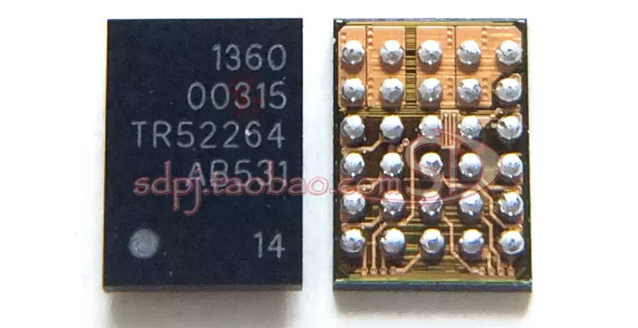 خرید آی سی شارژ SMB1360_00315 | آی سی اینفو